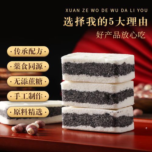 芡实糕热量高吗_芡实糕减肥能吃吗-第1张图片-山城妙识