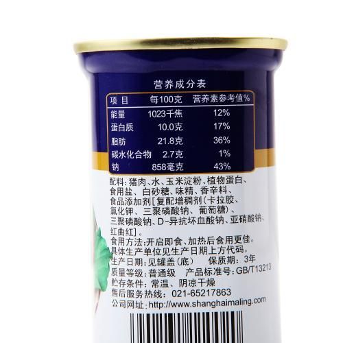 午餐肉调料配料表有哪些成分_午餐肉添加剂安全吗-第1张图片-山城妙识 午餐肉调料配料表有哪些成分_午餐肉添加剂安全吗-第1张图片-山城妙识