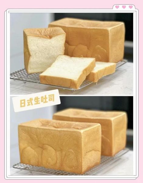 家庭自制吐司面包怎么做_吐司面包不塌陷技巧-第1张图片-山城妙识 家庭自制吐司面包怎么做_吐司面包不塌陷技巧-第1张图片-山城妙识