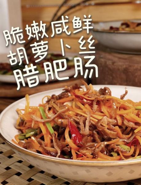 萝卜烧肥肠怎么做好吃_萝卜烧肥肠的家常做法-第2张图片-山城妙识 萝卜烧肥肠怎么做好吃_萝卜烧肥肠的家常做法-第2张图片-山城妙识