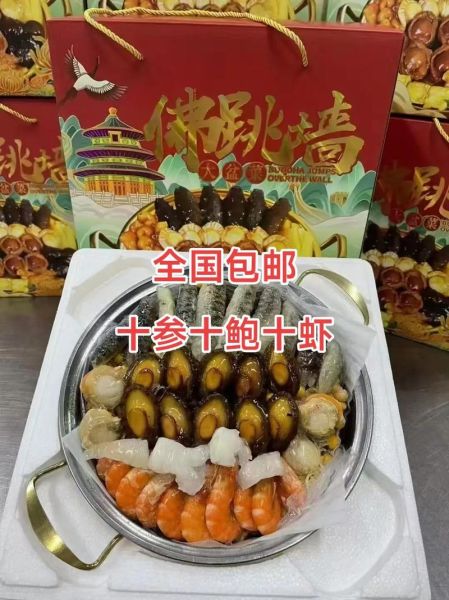 国宴佛跳墙多少钱一份_正宗佛跳墙价格揭秘-第1张图片-山城妙识 国宴佛跳墙多少钱一份_正宗佛跳墙价格揭秘-第1张图片-山城妙识