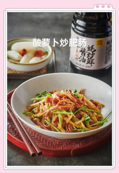 萝卜烧肥肠怎么做好吃_萝卜烧肥肠的家常做法-第1张图片-山城妙识 萝卜烧肥肠怎么做好吃_萝卜烧肥肠的家常做法-第1张图片-山城妙识