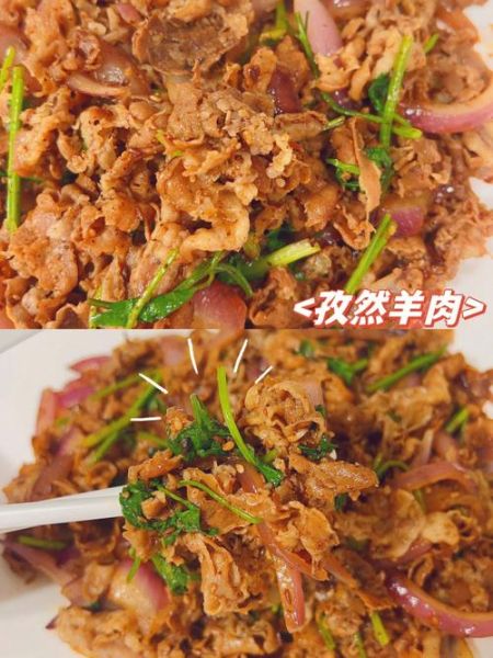 孜然羊肉怎么做才嫩_孜然羊肉的配料有哪些-第1张图片-山城妙识 孜然羊肉怎么做才嫩_孜然羊肉的配料有哪些-第1张图片-山城妙识