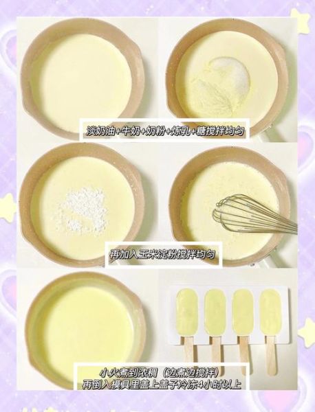 自制布丁怎么做_自制布丁需要哪些材料-第3张图片-山城妙识 自制布丁怎么做_自制布丁需要哪些材料-第3张图片-山城妙识