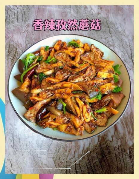 炒菌子怎么炒才好吃_家常炒菌子做法-第1张图片-山城妙识 炒菌子怎么炒才好吃_家常炒菌子做法-第1张图片-山城妙识