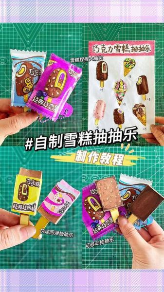 冰棍怎么做_冰棍的做法视频-第3张图片-山城妙识 冰棍怎么做_冰棍的做法视频-第3张图片-山城妙识