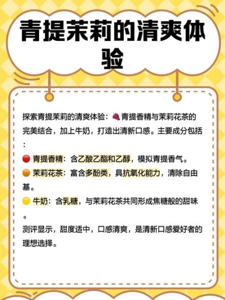 阿萨姆奶茶的功效与作用_喝阿萨姆奶茶会上火吗-第2张图片-山城妙识 阿萨姆奶茶的功效与作用_喝阿萨姆奶茶会上火吗-第2张图片-山城妙识