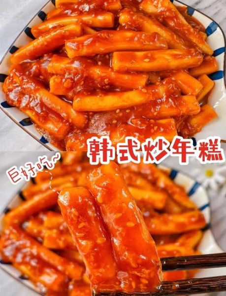 韩国炒年糕怎么做_正宗韩式炒年糕配方-第2张图片-山城妙识 韩国炒年糕怎么做_正宗韩式炒年糕配方-第2张图片-山城妙识