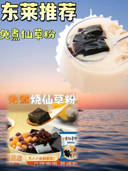 仙草供应商哪家好_如何挑选靠谱仙草批发商-第3张图片-山城妙识 仙草供应商哪家好_如何挑选靠谱仙草批发商-第3张图片-山城妙识