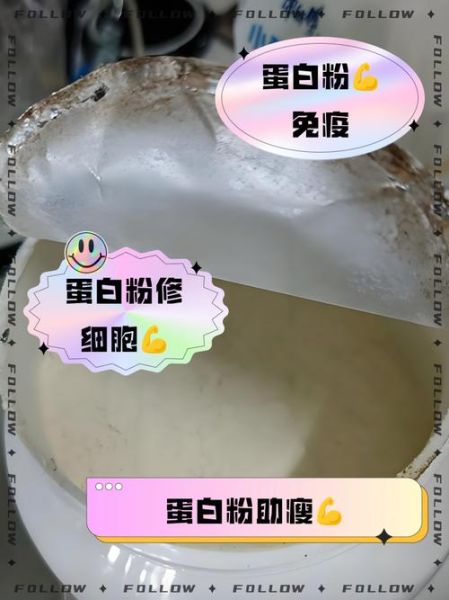 蛋白粉副作用有哪些_蛋白粉吃多了会怎样-第3张图片-山城妙识