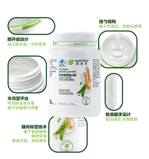 蛋白粉副作用有哪些_蛋白粉吃多了会怎样-第2张图片-山城妙识