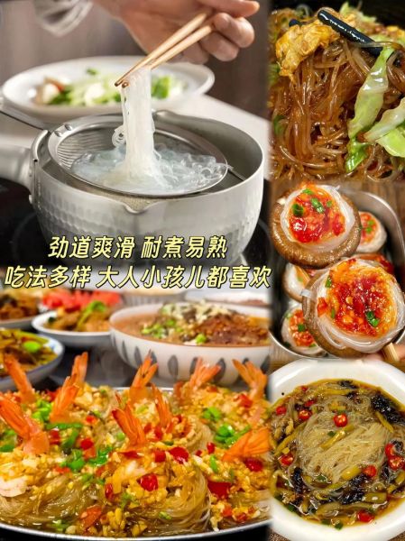 龙口粉丝煮多久能熟_龙口粉丝煮多久才软-第3张图片-山城妙识 龙口粉丝煮多久能熟_龙口粉丝煮多久才软-第3张图片-山城妙识