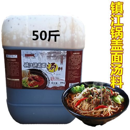 锅盖面酱油怎么熬制_正宗镇江配方揭秘-第1张图片-山城妙识 锅盖面酱油怎么熬制_正宗镇江配方揭秘-第1张图片-山城妙识