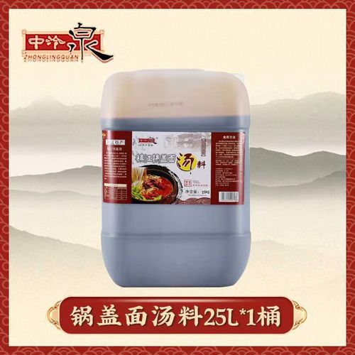 锅盖面酱油怎么熬制_正宗镇江配方揭秘-第3张图片-山城妙识 锅盖面酱油怎么熬制_正宗镇江配方揭秘-第3张图片-山城妙识