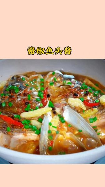 麻辣鱼头怎么做最正宗_正宗川味麻辣鱼头配方-第1张图片-山城妙识 麻辣鱼头怎么做最正宗_正宗川味麻辣鱼头配方-第1张图片-山城妙识