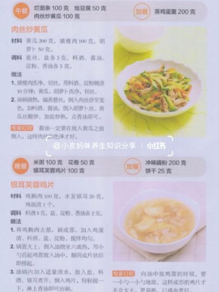 肠炎吃什么食物好得快_肠炎饮食禁忌有哪些-第3张图片-山城妙识