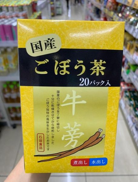 牛蒡茶多少钱一盒_牛蒡茶价格区间是多少-第3张图片-山城妙识 牛蒡茶多少钱一盒_牛蒡茶价格区间是多少-第3张图片-山城妙识