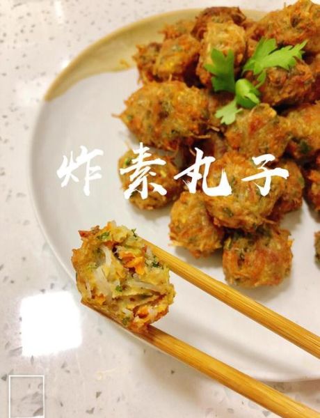 素馅丸子怎么做_素丸子怎么炸才酥脆-第1张图片-山城妙识 素馅丸子怎么做_素丸子怎么炸才酥脆-第1张图片-山城妙识