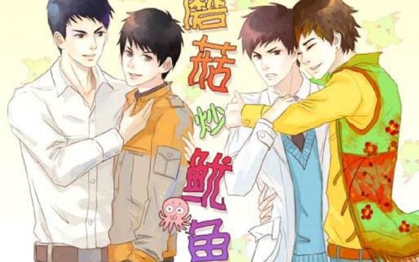 蘑菇炒鱿鱼txt下载_蘑菇炒鱿鱼小说哪里能免费看-第2张图片-山城妙识 蘑菇炒鱿鱼txt下载_蘑菇炒鱿鱼小说哪里能免费看-第2张图片-山城妙识