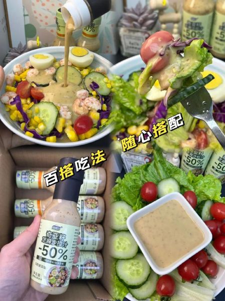 做蔬菜沙拉用什么调料_蔬菜沙拉调料怎么搭配-第2张图片-山城妙识
