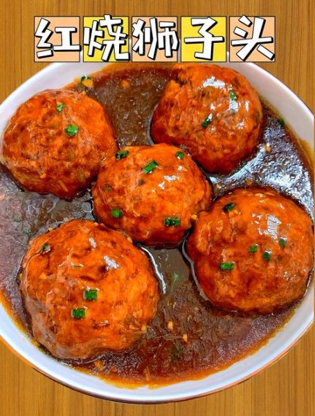 炸狮子头怎么做_炸狮子头家常做法步骤-第2张图片-山城妙识