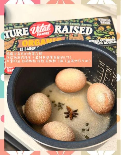 烤箱烤鸡蛋温度和时间_鸡蛋不裂的秘诀-第1张图片-山城妙识