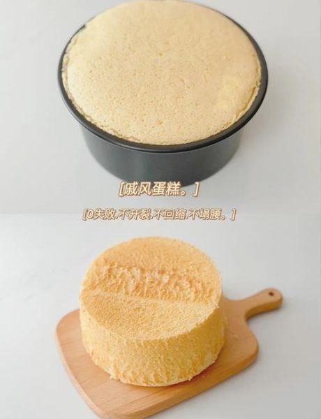 网红简单蛋糕100种怎么做_新手零失败配方-第3张图片-山城妙识