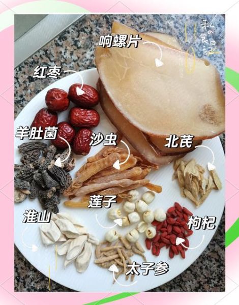 沙虫干瘦肉汤的做法_沙虫干瘦肉汤的功效-第2张图片-山城妙识