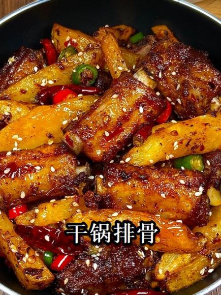 排骨火锅锅底怎么做_家庭版排骨火锅锅底配方-第3张图片-山城妙识