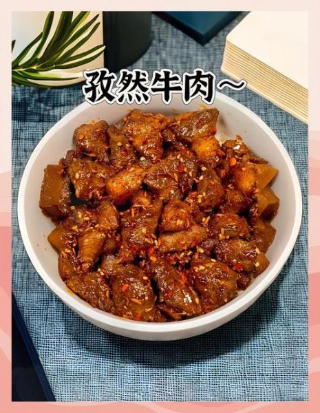 孜然羊肉怎么做才嫩_家常孜然羊肉做法大全-第3张图片-山城妙识