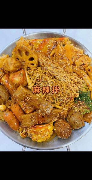 麻辣拌怎么做_家庭版麻辣拌做法-第2张图片-山城妙识