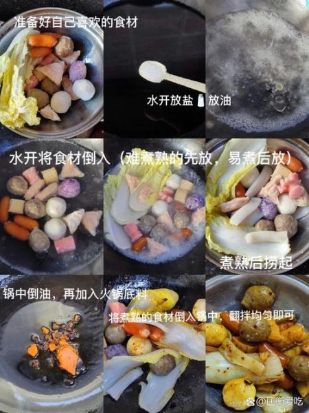 麻辣拌怎么做_家庭版麻辣拌做法-第3张图片-山城妙识