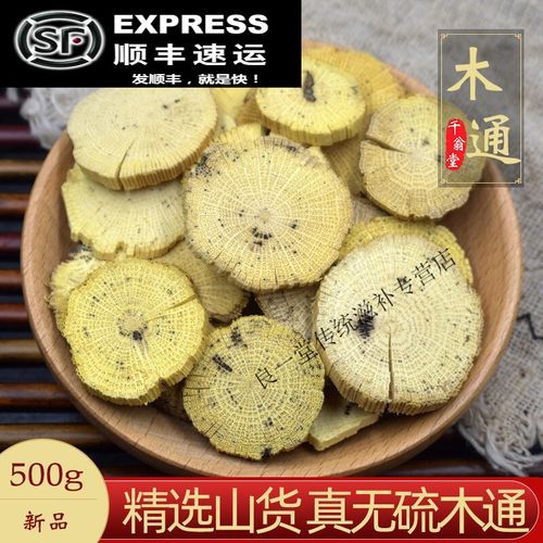 木通图片长什么样_木通与川木通区别-第2张图片-山城妙识 木通图片长什么样_木通与川木通区别-第2张图片-山城妙识