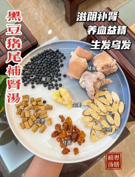 黑豆补肾吗_黑豆怎么吃最养肾-第1张图片-山城妙识