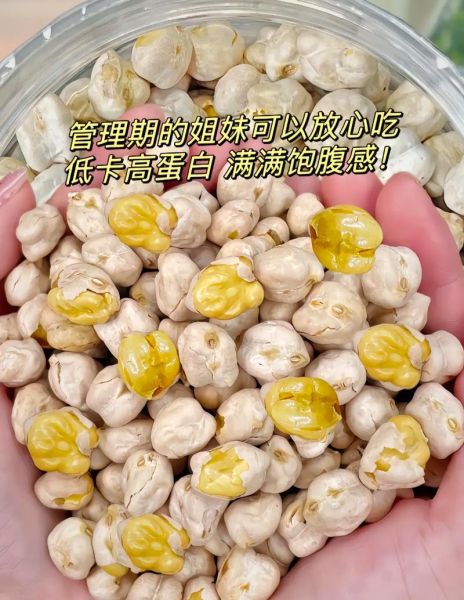 鹰嘴豆怎么吃最减肥_鹰嘴豆减肥食谱推荐-第2张图片-山城妙识