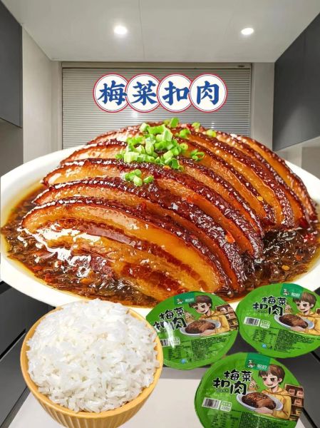 扣肉怎么做_扣肉蒸多久才软烂-第3张图片-山城妙识