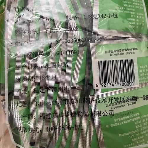 芦笋茶的功效与作用_芦笋茶怎么泡才正确-第3张图片-山城妙识 芦笋茶的功效与作用_芦笋茶怎么泡才正确-第3张图片-山城妙识