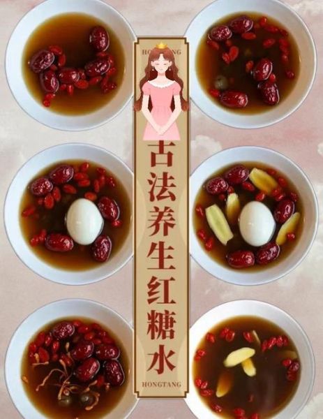 经期红糖水怎么煮_红糖水煮法有哪些-第1张图片-山城妙识 经期红糖水怎么煮_红糖水煮法有哪些-第1张图片-山城妙识