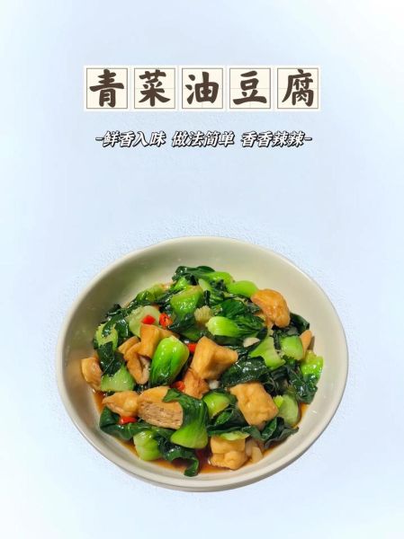 豆泡和什么一起炒好吃_家常下饭菜推荐-第3张图片-山城妙识 豆泡和什么一起炒好吃_家常下饭菜推荐-第3张图片-山城妙识