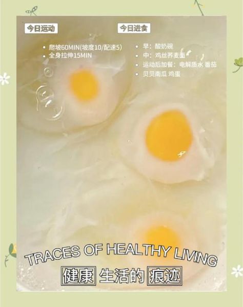 荷包蛋怎么打不破_如何煮出完整荷包蛋-第1张图片-山城妙识
