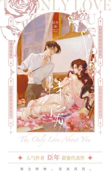 苏打小说作品集80本_哪些值得先看-第2张图片-山城妙识 苏打小说作品集80本_哪些值得先看-第2张图片-山城妙识