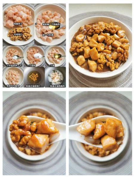 辣子肉丁核桃怎么做_辣子肉丁核桃家常做法-第3张图片-山城妙识