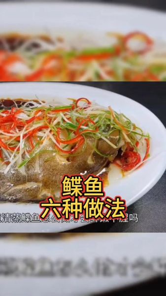 魟鱼怎么养_魟鱼吃什么最好-第2张图片-山城妙识