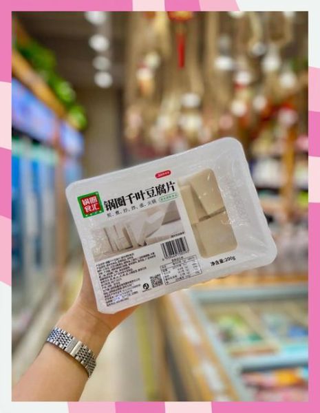 冻的千叶豆腐怎么做好吃_解冻后口感不柴秘诀-第3张图片-山城妙识