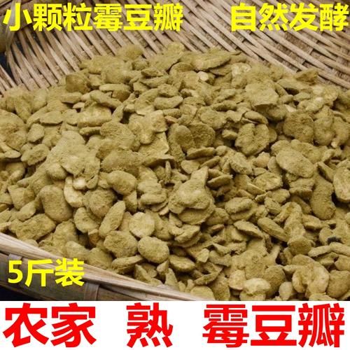 豆瓣酱怎么做_豆瓣酱发酵多久-第2张图片-山城妙识
