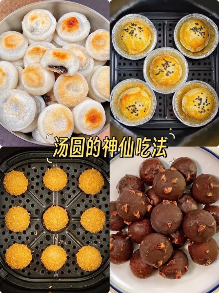 元宵怎么做_元宵做法大全-第3张图片-山城妙识