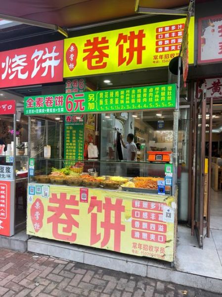 特色饼加盟连锁哪家好_加盟费多少钱-第3张图片-山城妙识 特色饼加盟连锁哪家好_加盟费多少钱-第3张图片-山城妙识