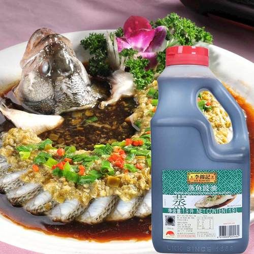 蒸鱼豉油怎么读_蒸鱼豉油是什么油-第1张图片-山城妙识 蒸鱼豉油怎么读_蒸鱼豉油是什么油-第1张图片-山城妙识