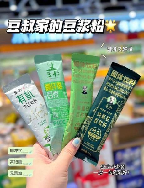 豆浆粉怎么冲不结块_豆浆粉冲调技巧-第3张图片-山城妙识