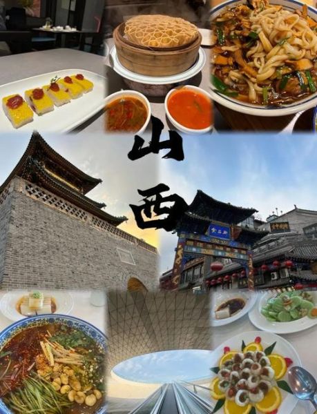 山西面食有哪些_山西面食300多种怎么区分-第1张图片-山城妙识 山西面食有哪些_山西面食300多种怎么区分-第1张图片-山城妙识
